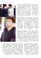 BOAT Boy2023.5月号 -11ページ- ｜タブホ -雑誌読み放題-