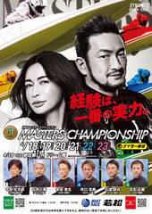 BOAT Boy2023.5月号 -2ページ- ｜タブホ -雑誌読み放題-