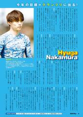 BOAT Boy2023.5月号 -20ページ- ｜タブホ -雑誌読み放題-