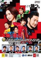 BOAT Boy2023.7月号 -2ページ- ｜タブホ -雑誌読み放題-