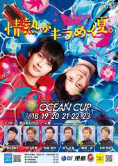 BOAT Boy2023.8月号 -2ページ- ｜タブホ -雑誌読み放題-