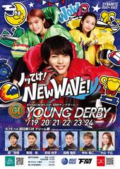 BOAT Boy2023.10月号 -2ページ- ｜タブホ -雑誌読み放題-