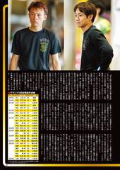 BOAT Boy2025.1月号 -25ページ- ｜タブホ -雑誌読み放題-