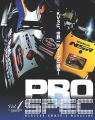 PROSPECVol.1｜タブホ -雑誌読み放題-