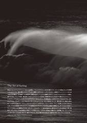 Blue.No.86 -13ページ- ｜タブホ -雑誌読み放題-