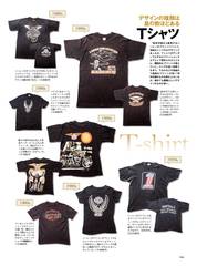 CLUB HARLEYVol.234 -40ページ- ｜タブホ -雑誌読み放題-