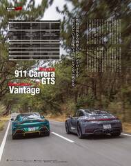 GENROQ2025.5月号 -25ページ- ｜タブホ -雑誌読み放題-