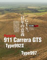 GENROQ2025.5月号 -27ページ- ｜タブホ -雑誌読み放題-