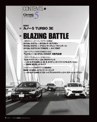 GENROQ2025.5月号 -3ページ- ｜タブホ -雑誌読み放題-