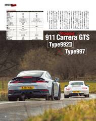 GENROQ2025.5月号 -31ページ- ｜タブホ -雑誌読み放題-