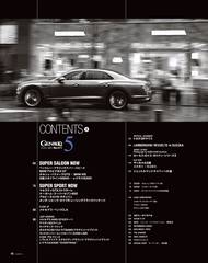 GENROQ2025.5月号 -5ページ- ｜タブホ -雑誌読み放題-