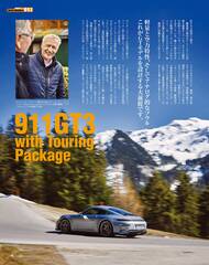 GENROQ2025.7月号 -33ページ- ｜タブホ -雑誌読み放題-