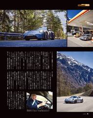 GENROQ2025.7月号 -34ページ- ｜タブホ -雑誌読み放題-