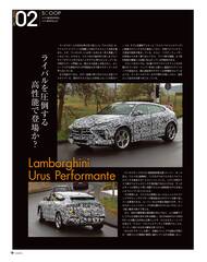 GENROQ2025.7月号 -9ページ- ｜タブホ -雑誌読み放題-