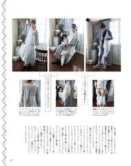 私のカントリーNO.108 -47ページ- ｜タブホ -雑誌読み放題-