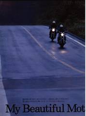 RIDERS CLUBNo.17 -4ページ- ｜タブホ -雑誌読み放題-