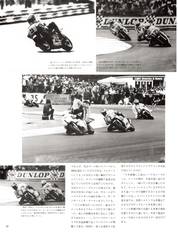 RIDERS CLUBNo.17 -68ページ- ｜タブホ -雑誌読み放題-