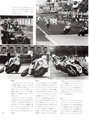 RIDERS CLUBNo.17 -80ページ- ｜タブホ -雑誌読み放題-