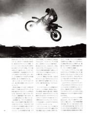RIDERS CLUBNo.21 -84ページ- ｜タブホ -雑誌読み放題-