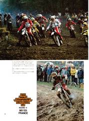 RIDERS CLUBNo.25 -84ページ- ｜タブホ -雑誌読み放題-