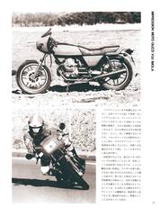 RIDERS CLUBNo.33 -17ページ- ｜タブホ -雑誌読み放題-