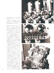 RIDERS CLUBNo.33 -84ページ- ｜タブホ -雑誌読み放題-