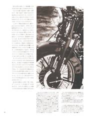 RIDERS CLUBNo.43 -84ページ- ｜タブホ -雑誌読み放題-