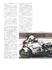 RIDERS CLUBNo.84 -19ページ- ｜タブホ -雑誌読み放題-