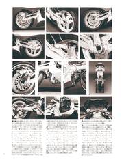 RIDERS CLUBNo.84 -74ページ- ｜タブホ -雑誌読み放題-