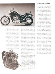 RIDERS CLUBNo.84 -84ページ- ｜タブホ -雑誌読み放題-