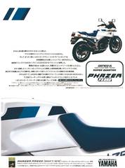 RIDERS CLUBNo.85 -55ページ- ｜タブホ -雑誌読み放題-