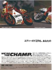 RIDERS CLUBNo.101 -10ページ- ｜タブホ -雑誌読み放題-