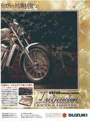 RIDERS CLUBNo.101 -19ページ- ｜タブホ -雑誌読み放題-