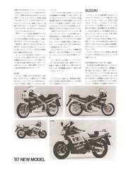 RIDERS CLUBNo.101 -54ページ- ｜タブホ -雑誌読み放題-
