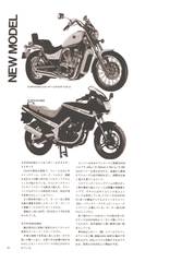 RIDERS CLUBNo.101 -58ページ- ｜タブホ -雑誌読み放題-