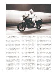 RIDERS CLUBNo.101 -76ページ- ｜タブホ -雑誌読み放題-