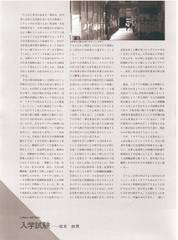 RIDERS CLUBNo.101 -80ページ- ｜タブホ -雑誌読み放題-