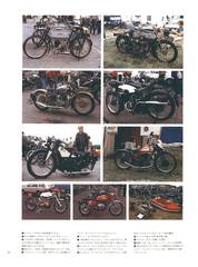 RIDERS CLUBNo.101 -86ページ- ｜タブホ -雑誌読み放題-