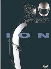 RIDERS CLUBNo.108 -47ページ- ｜タブホ -雑誌読み放題-