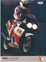 RIDERS CLUBNo.113 -11ページ- ｜タブホ -雑誌読み放題-