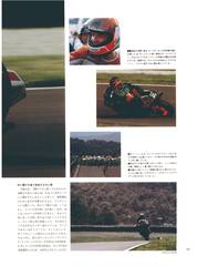 RIDERS CLUBNo.113 -141ページ- ｜タブホ -雑誌読み放題-