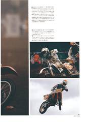 RIDERS CLUBNo.113 -159ページ- ｜タブホ -雑誌読み放題-