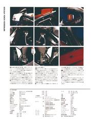 RIDERS CLUBNo.113 -40ページ- ｜タブホ -雑誌読み放題-