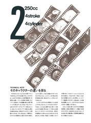 RIDERS CLUBNo.113 -42ページ- ｜タブホ -雑誌読み放題-