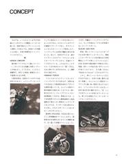 RIDERS CLUBNo.113 -43ページ- ｜タブホ -雑誌読み放題-