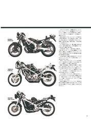 RIDERS CLUBNo.113 -47ページ- ｜タブホ -雑誌読み放題-