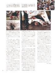 RIDERS CLUBNo.113 -80ページ- ｜タブホ -雑誌読み放題-