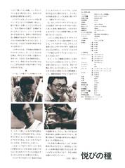 RIDERS CLUBNo.113 -87ページ- ｜タブホ -雑誌読み放題-