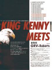 RIDERS CLUBNo.118 -84ページ- ｜タブホ -雑誌読み放題-