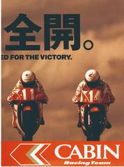 RIDERS CLUBNo.133 -41ページ- ｜タブホ -雑誌読み放題-